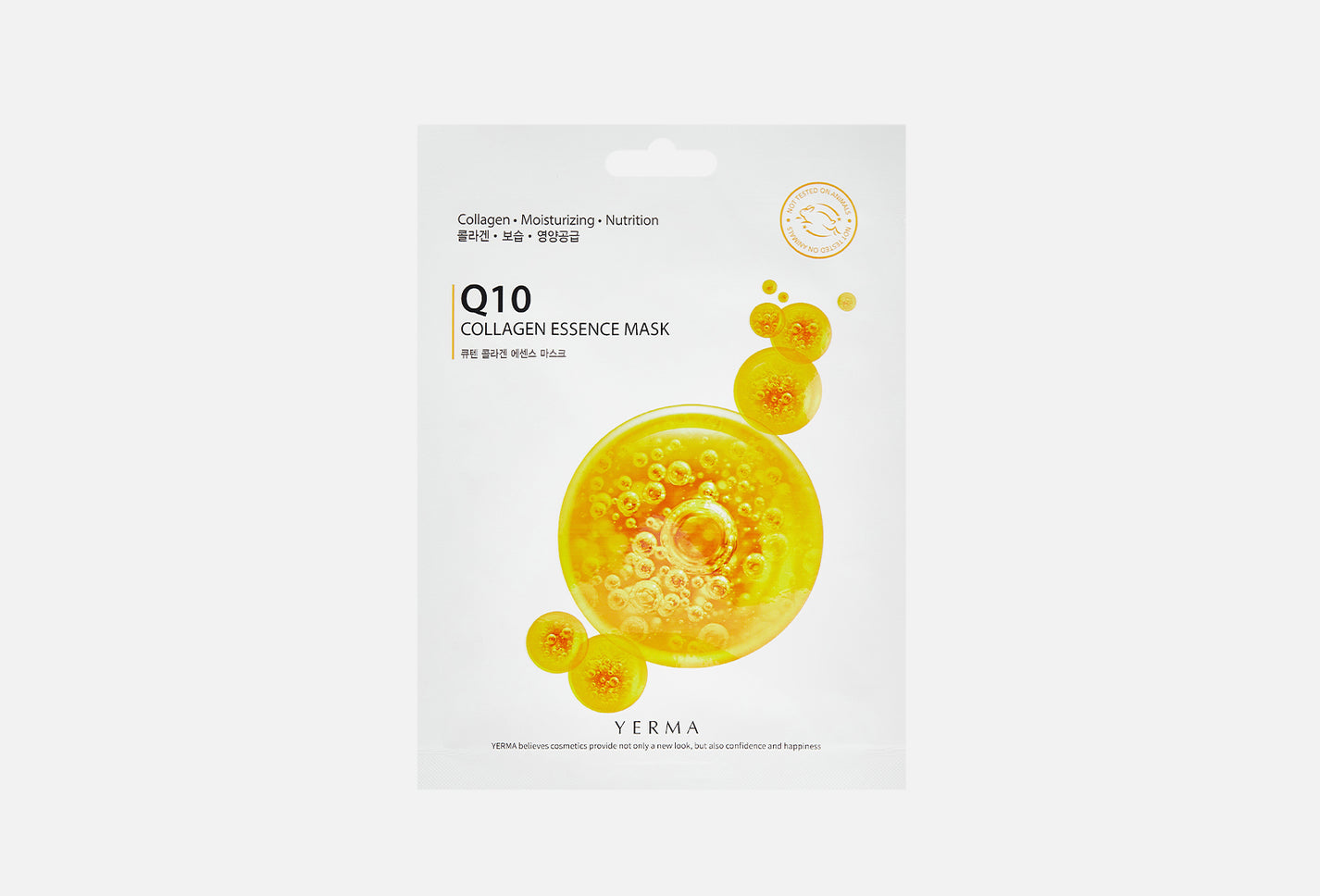 Q10 Collagen Essence Mask – Suji